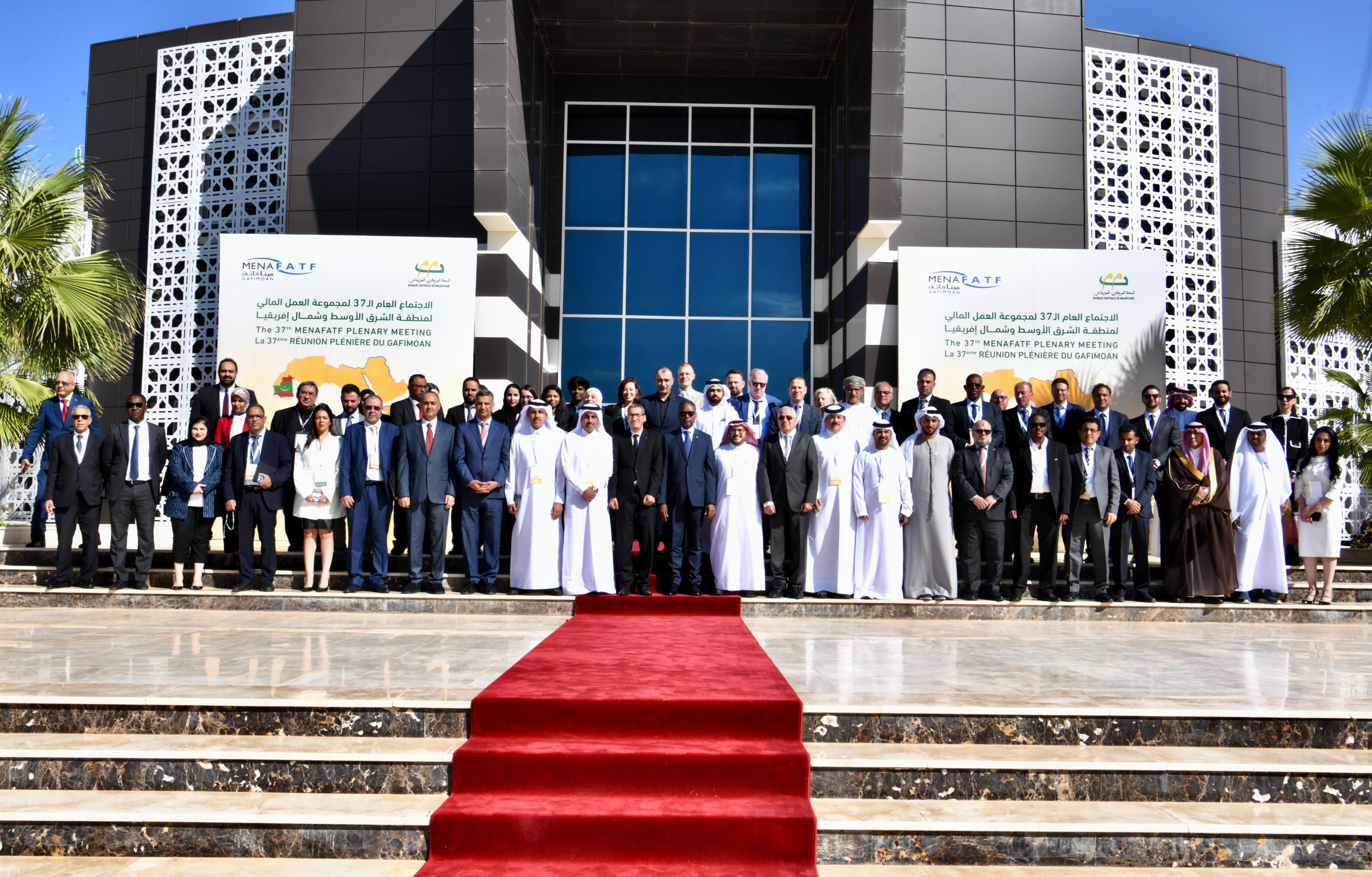 Information Center | MENAFATF Official Websites